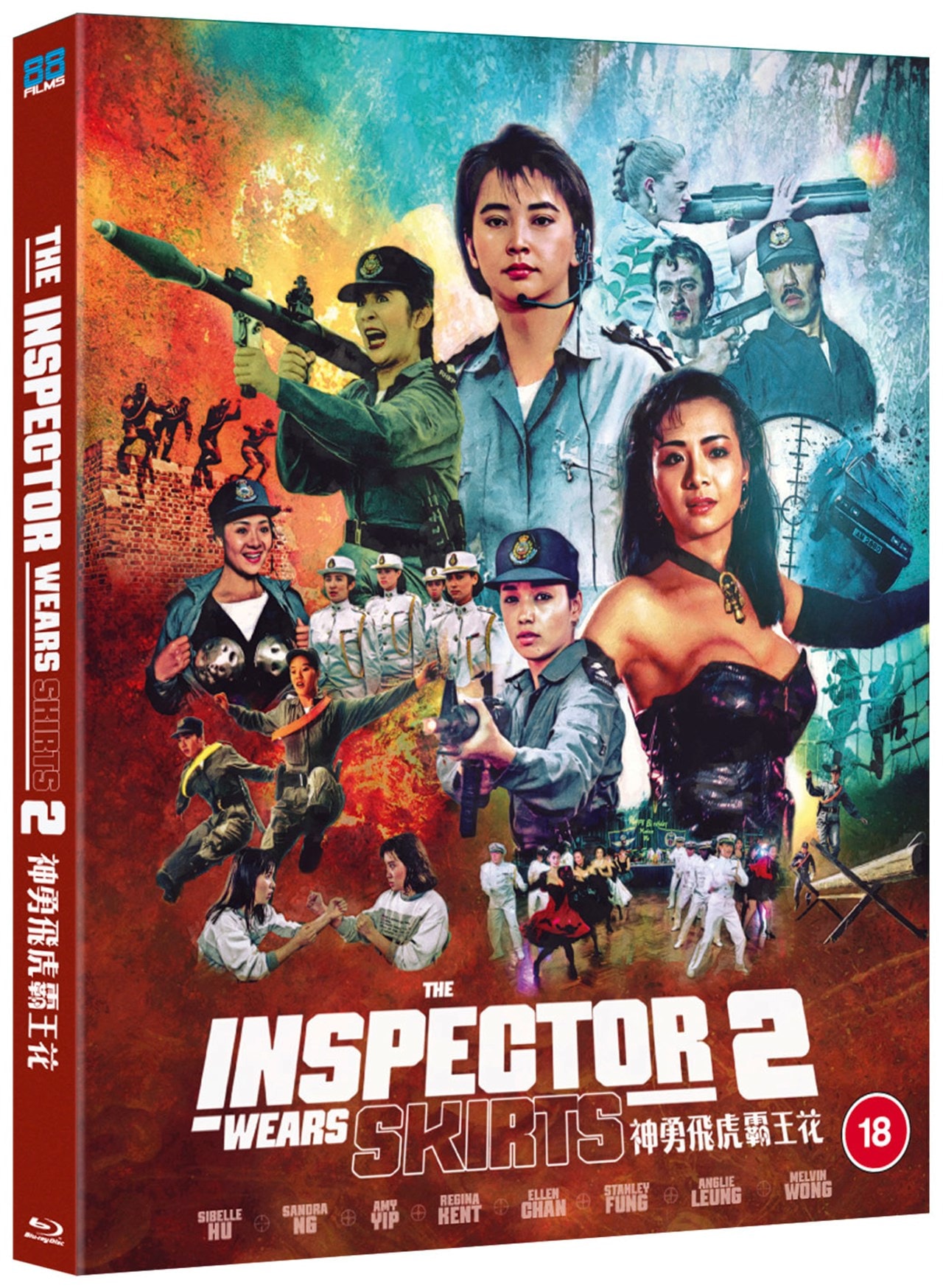 The Inspector Wears Skirts 2 | HMV Store