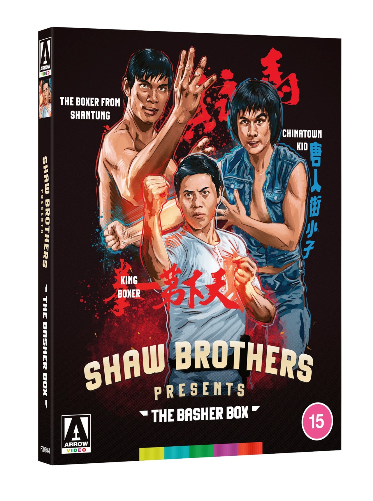 Shaw Brothers Presents: The Basher Box | HMV Store