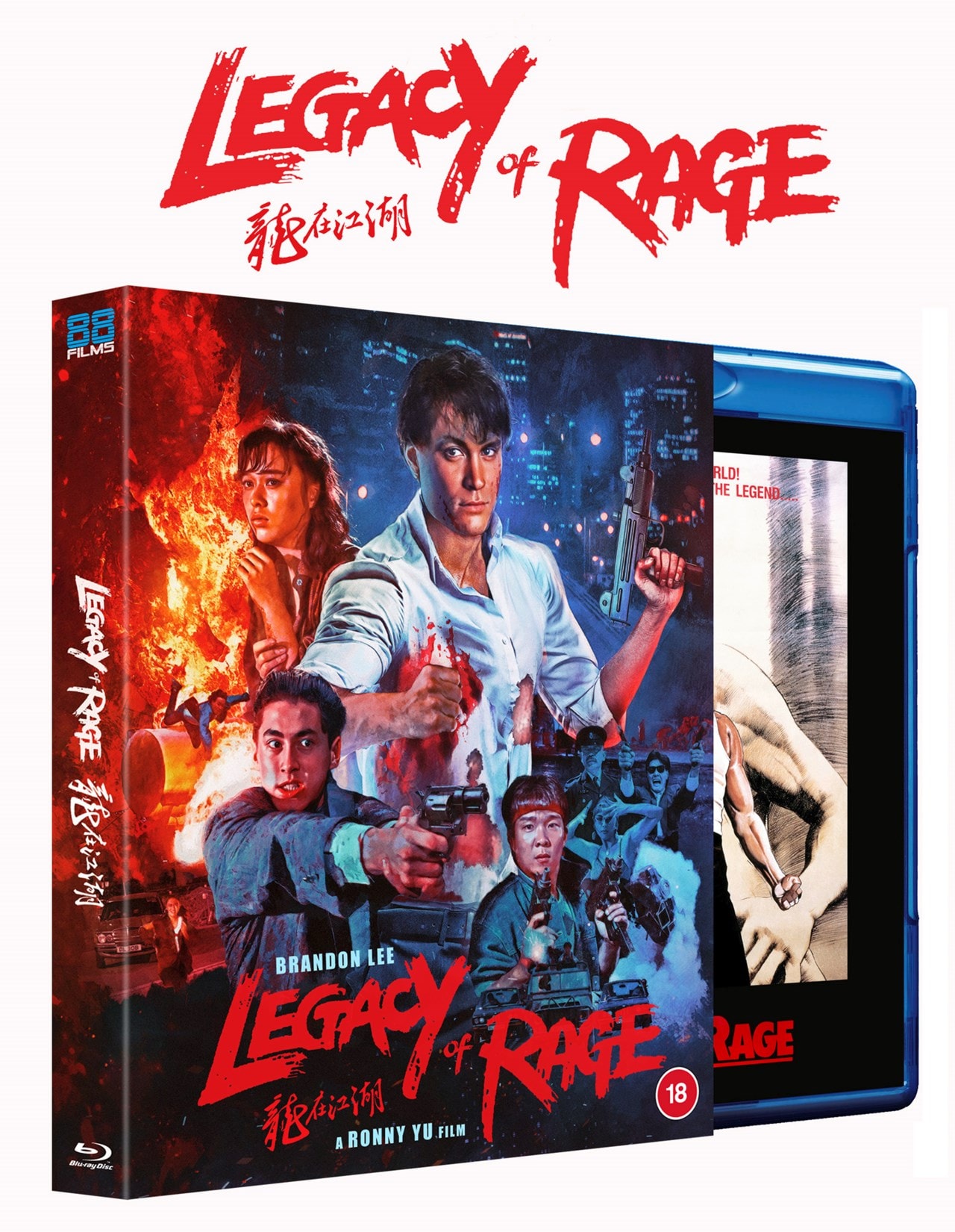 Legacy of Rage Limited Edition | Blu-ray | Free shipping over £20 | HMV Store