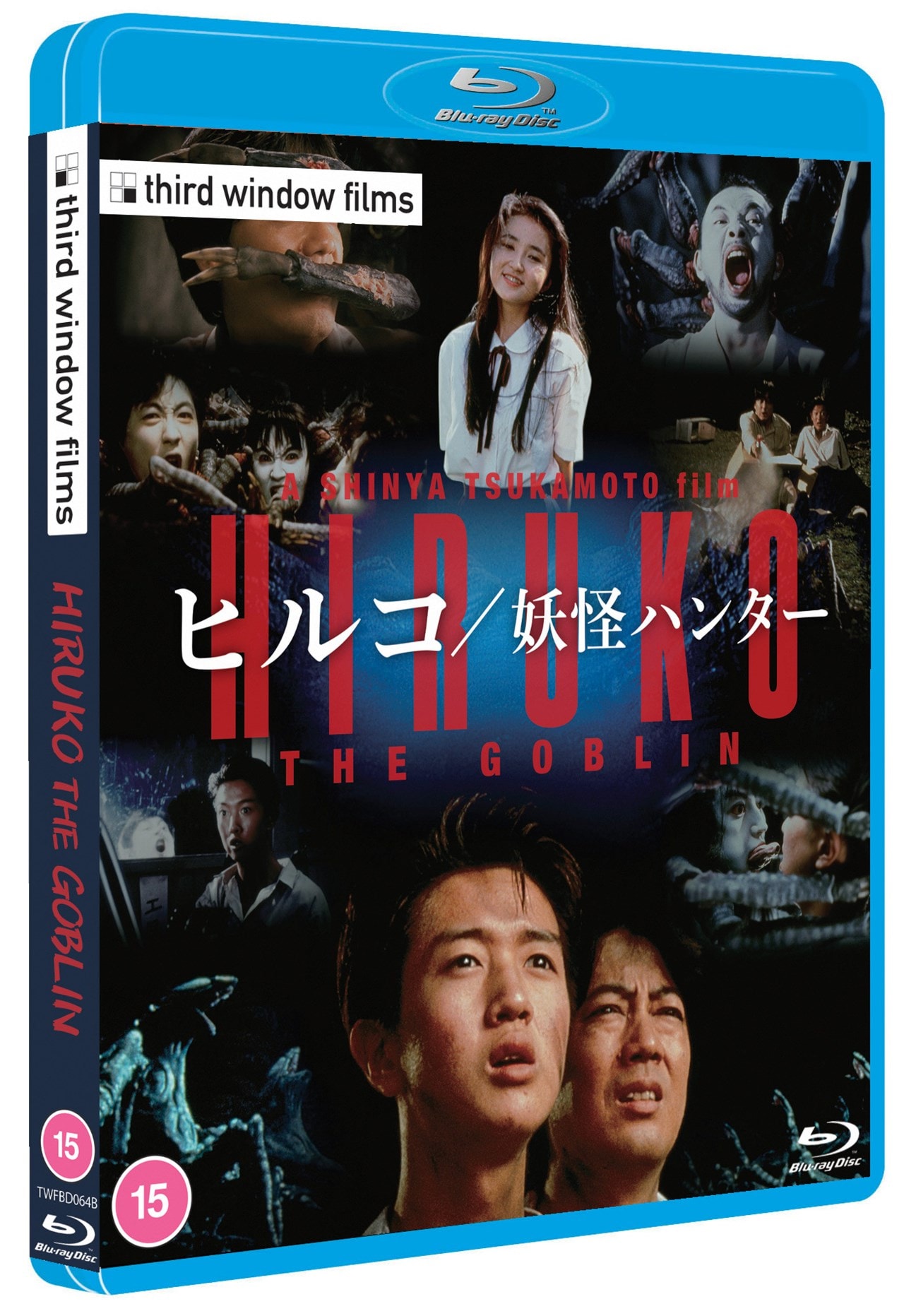 Hiruko the Goblin | HMV Store