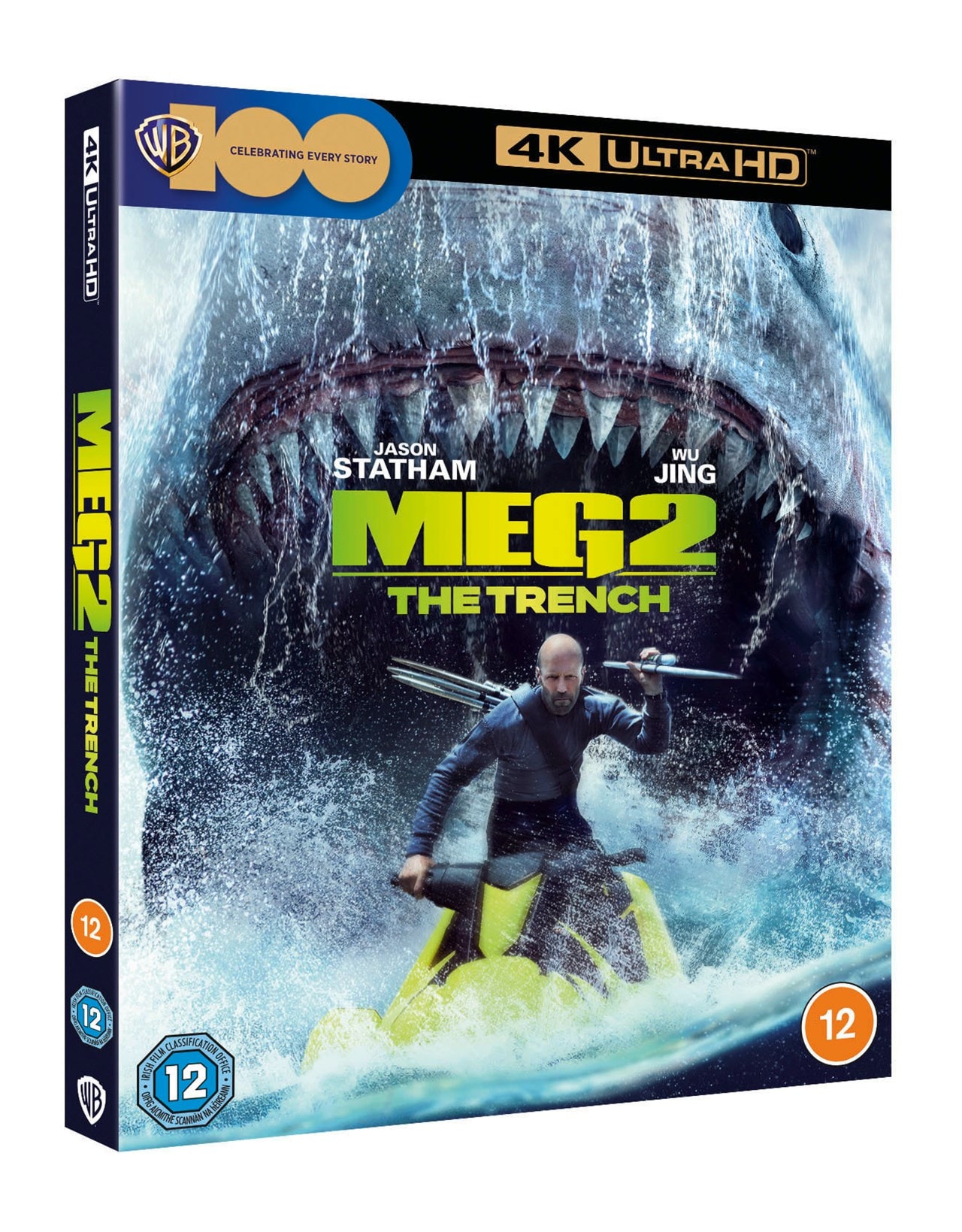 The Meg 2 | HMV Store