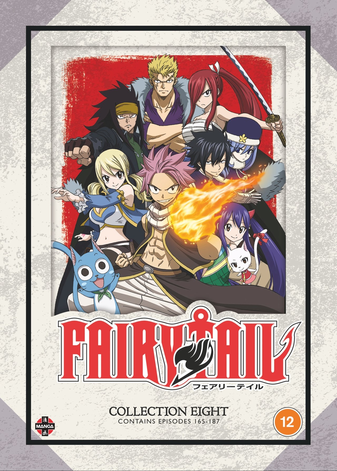 Fairy Tail: Collection 8 | HMV Store