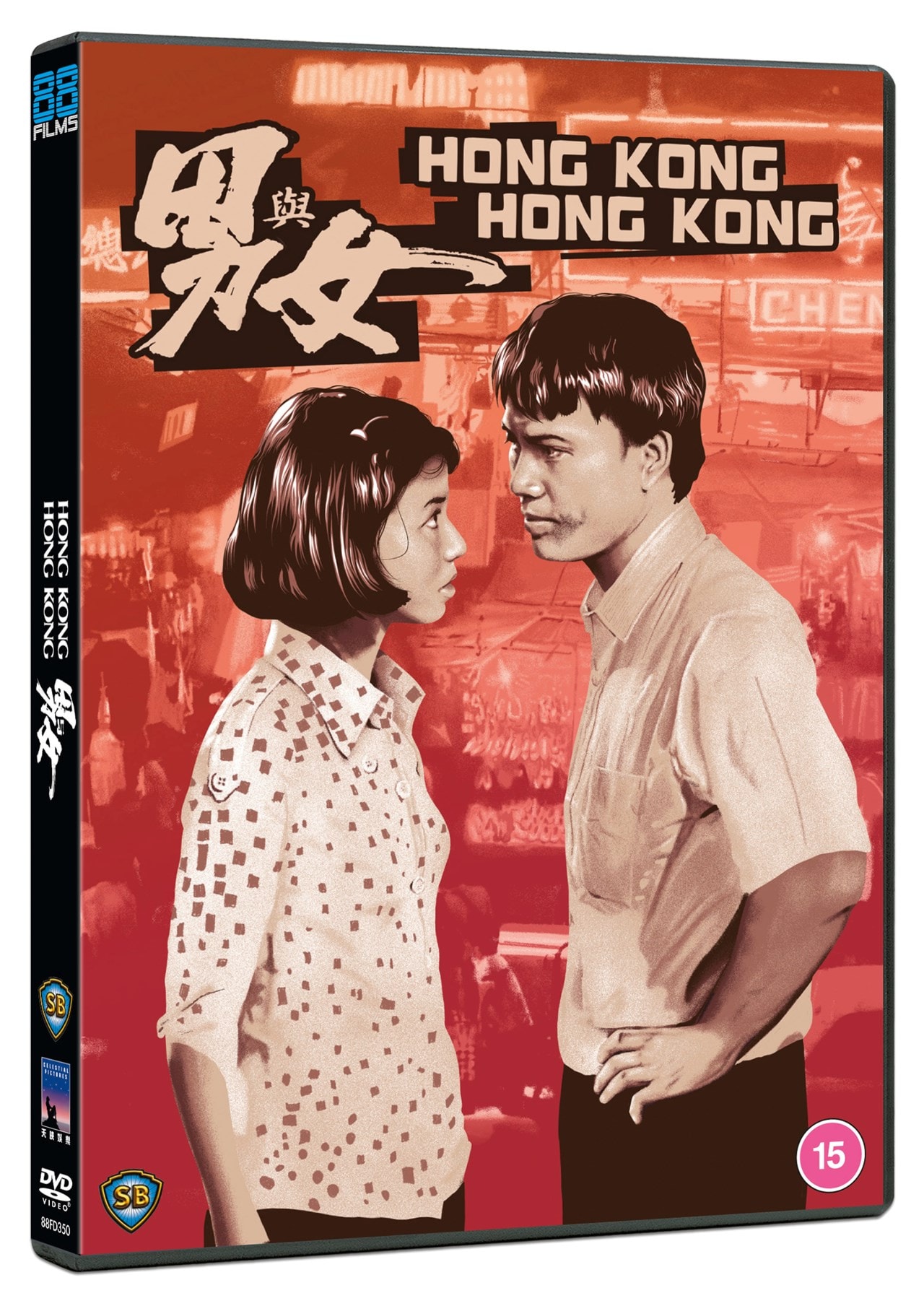 Hong Kong, Hong Kong | DVD | Free shipping over £20 | HMV Store