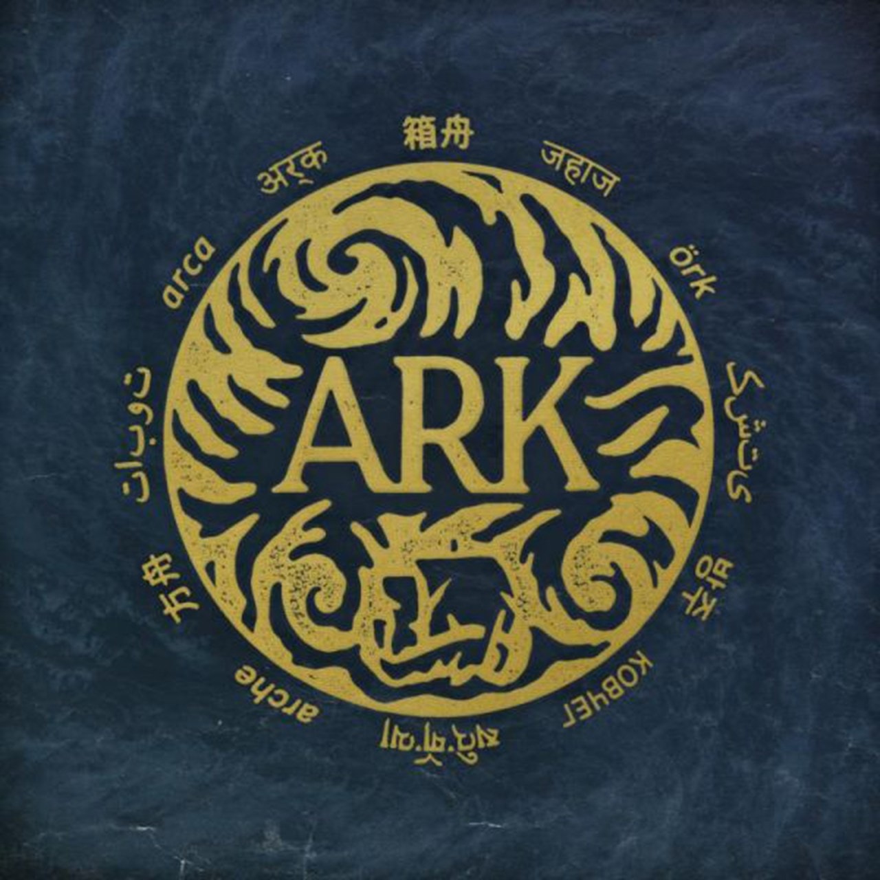 Ark | CD Album | Free shipping over £20 | HMV Store
