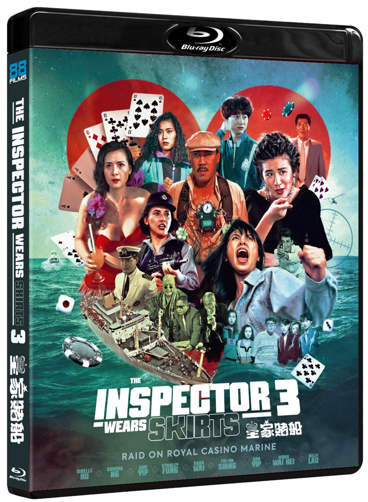 The Inspector Wears Skirts 3 | HMV Store