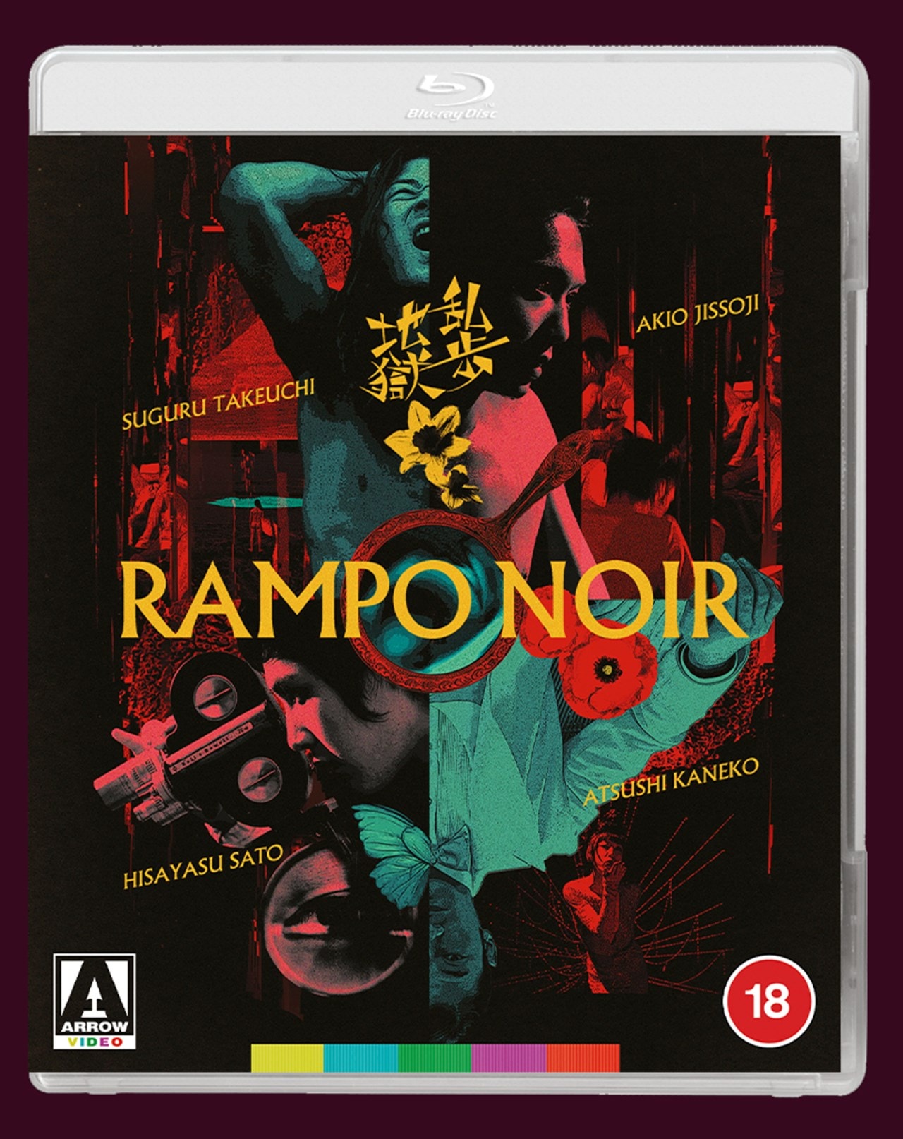 Rampo Noir Limited Edition | Blu-ray | Free shipping over £20 | HMV Store