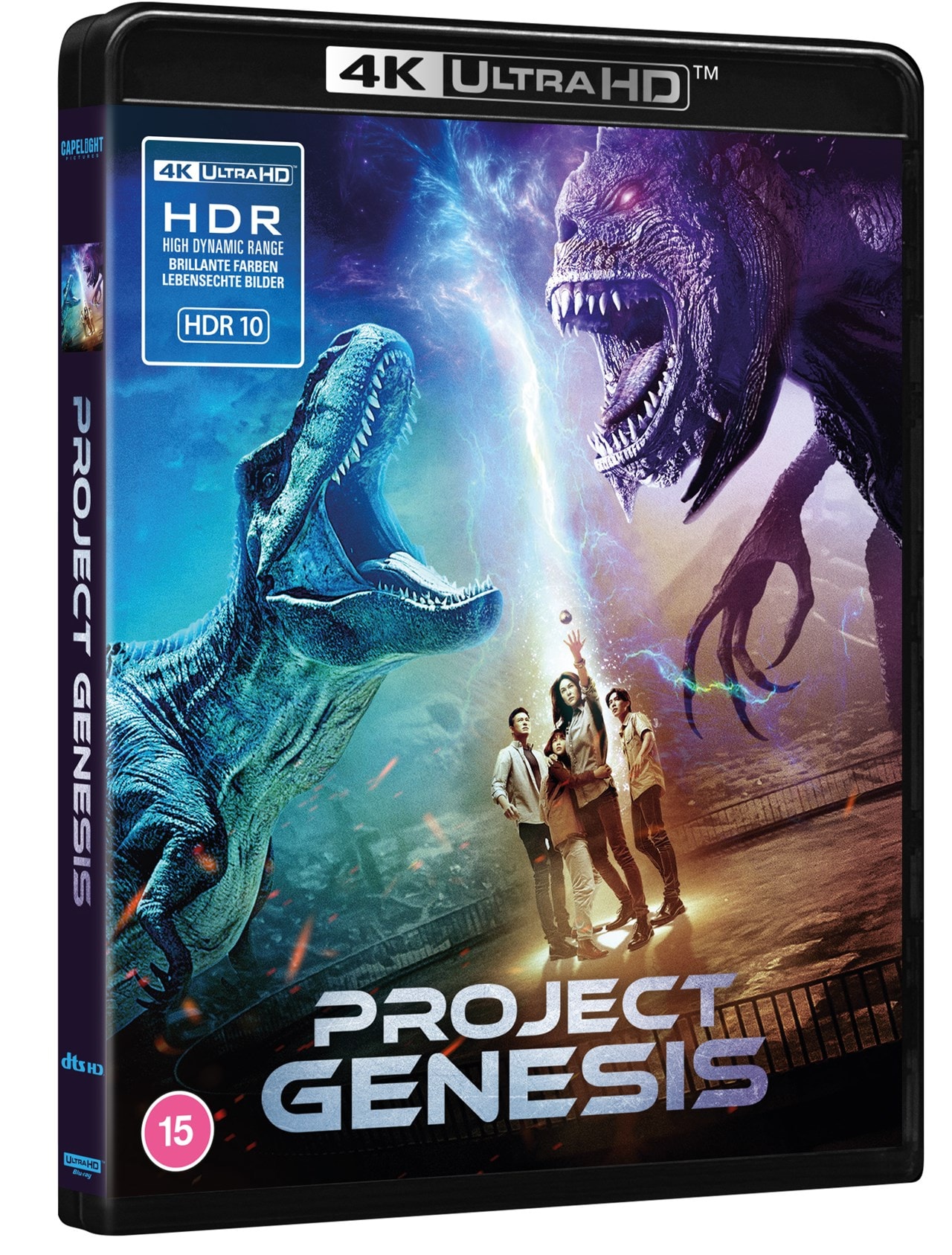 Project Genesis | HMV Store