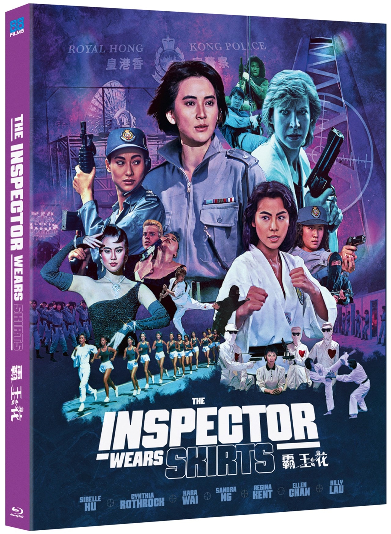 The Inspector Wears Skirts | HMV Store