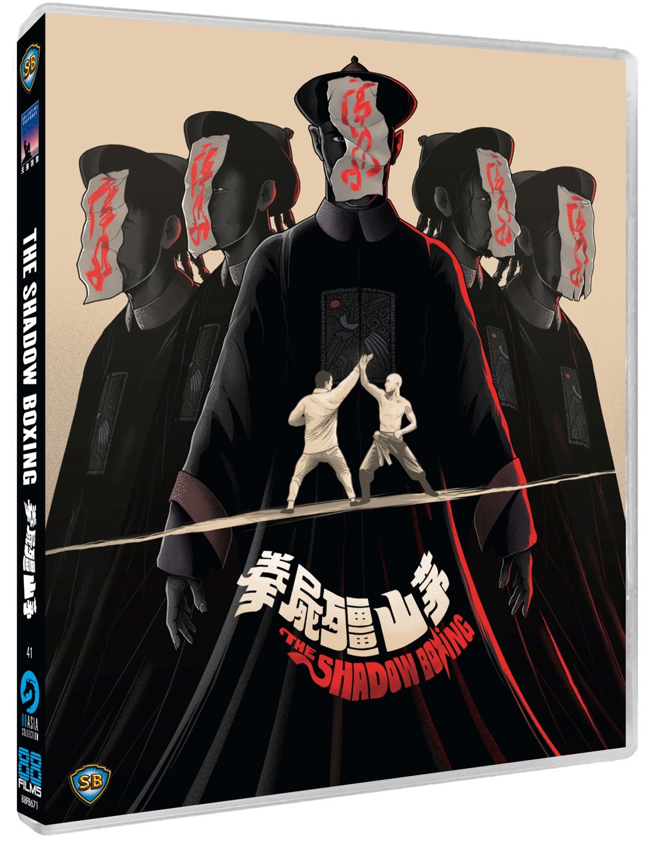 The Shadow Boxing | HMV Store