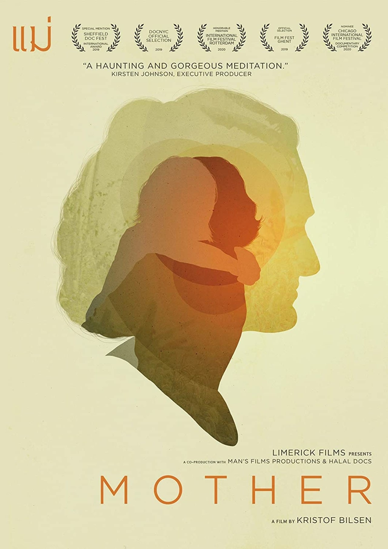 Mother | DVD | Free shipping over £20 | HMV Store