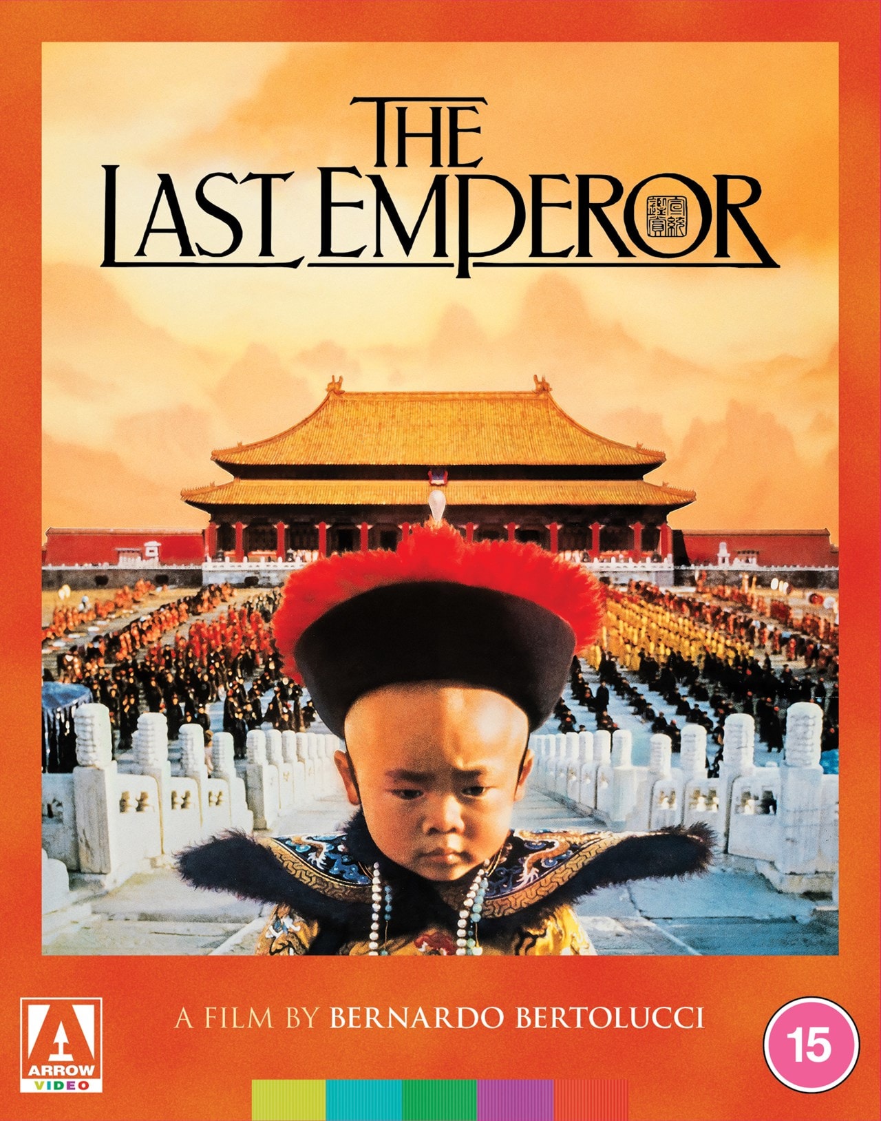 The Last Emperor Limited Edition | Blu-ray | Free shipping over £20 ...