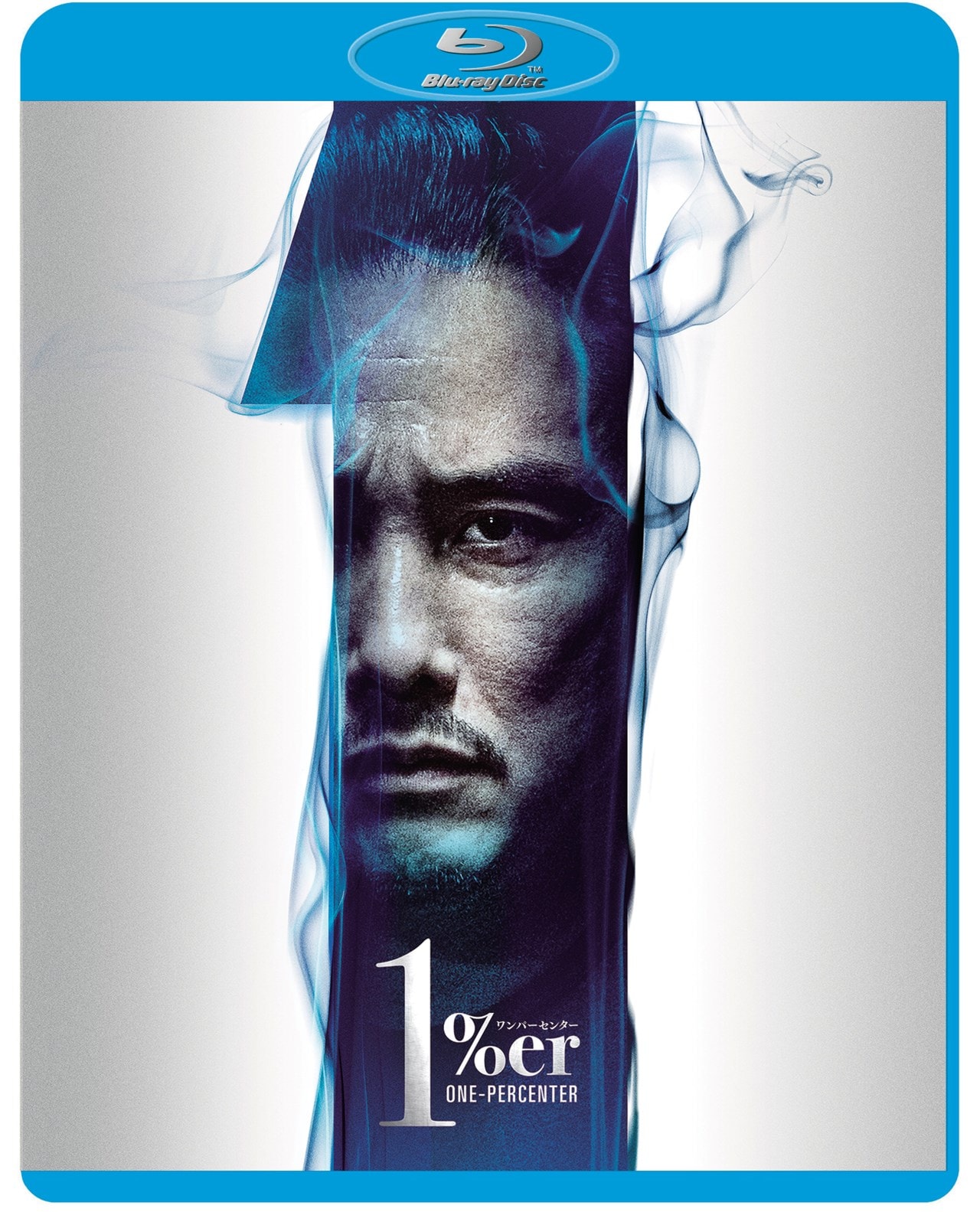 One Percenter | HMV Store