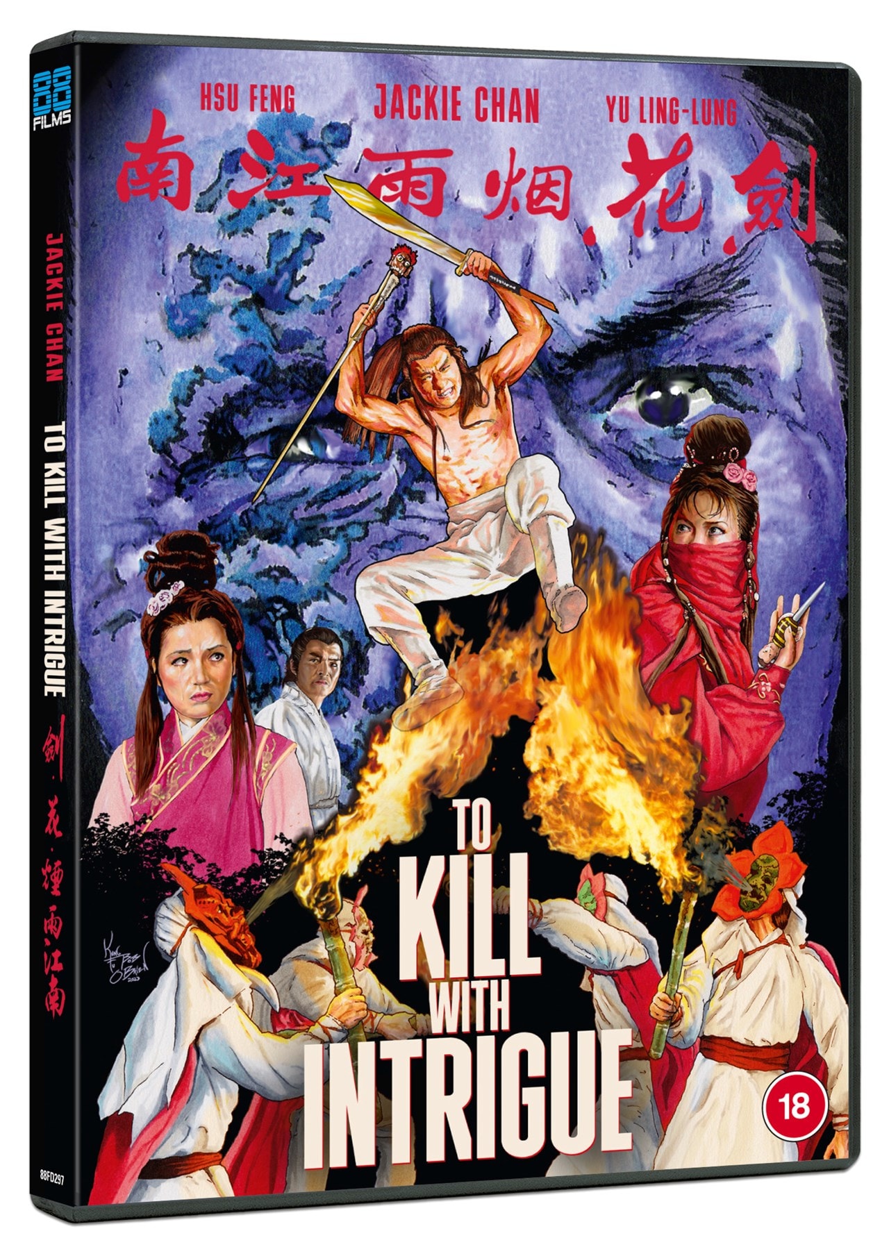 To Kill With Intrigue | DVD | Free shipping over £20 | HMV Store