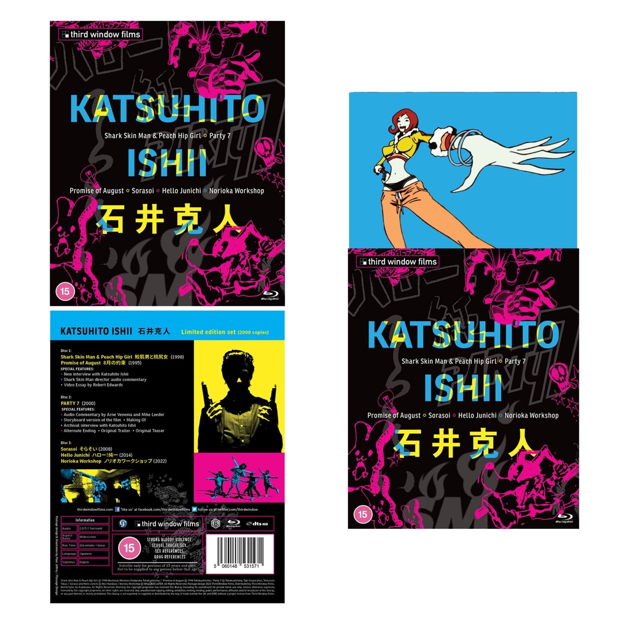 Katsuhito Ishii Collection | Blu-ray Box Set | Free shipping over £20 ...