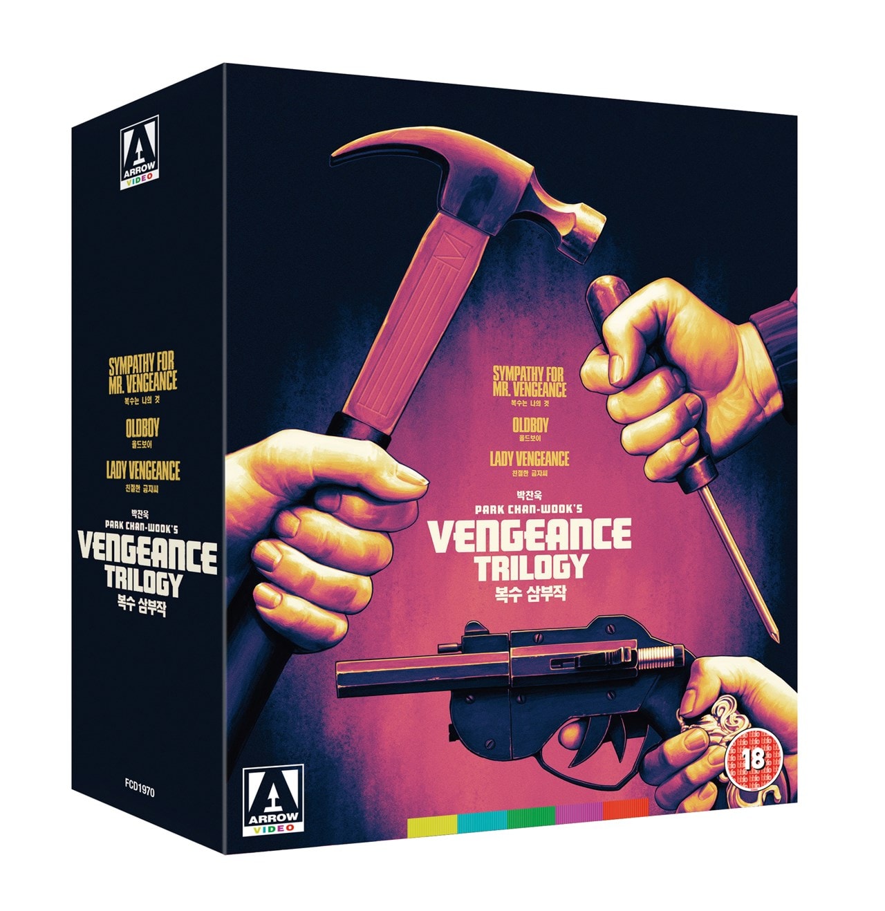 The Vengeance Trilogy | HMV Store