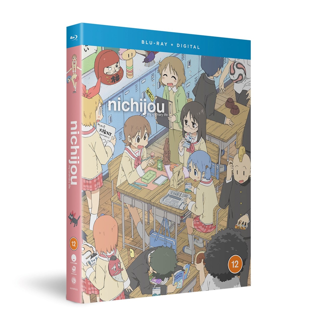 Nichijou: My Ordinary Life - The Complete Series | HMV Store