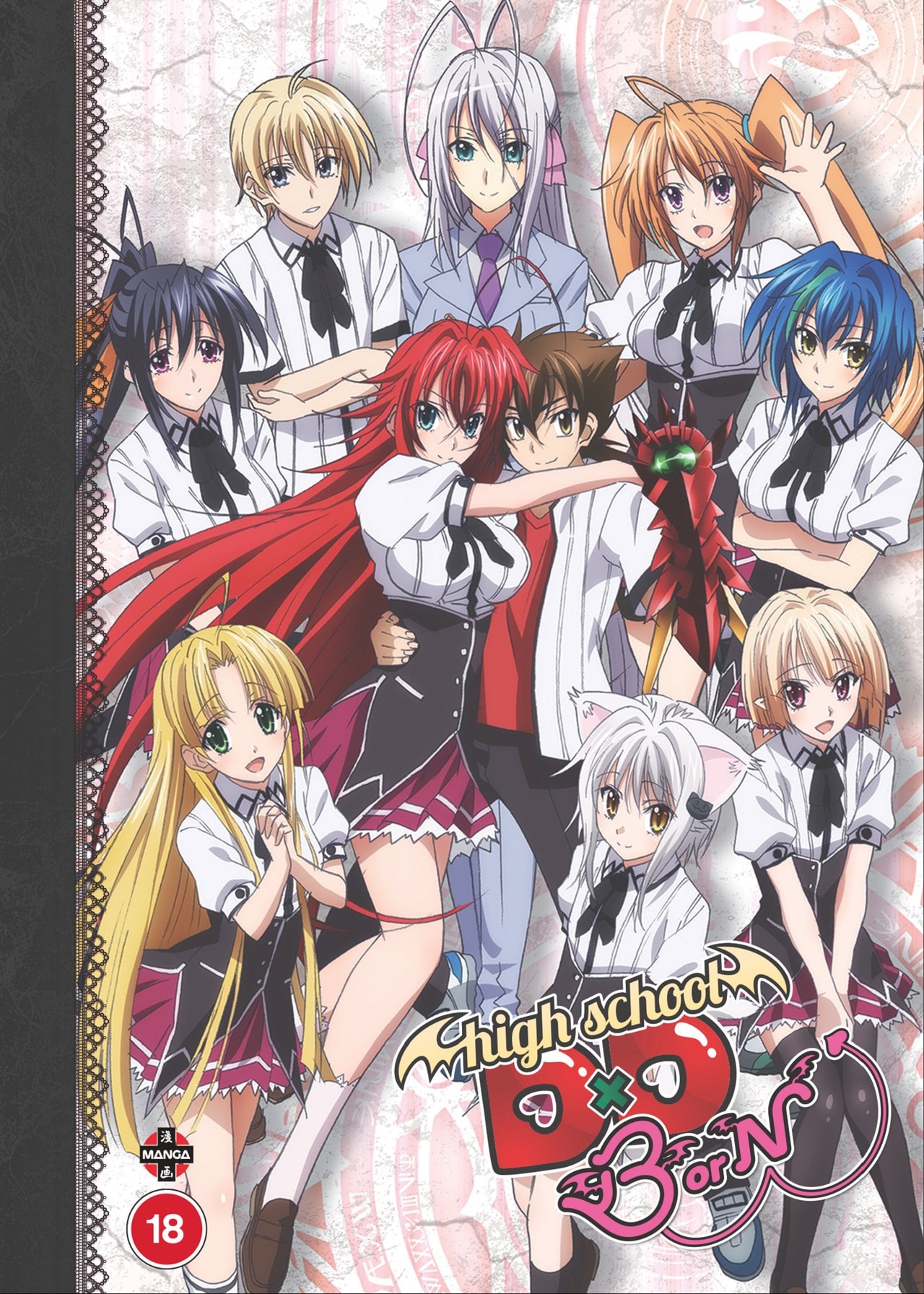 High School DxD: Born - Season 3 | HMV Store