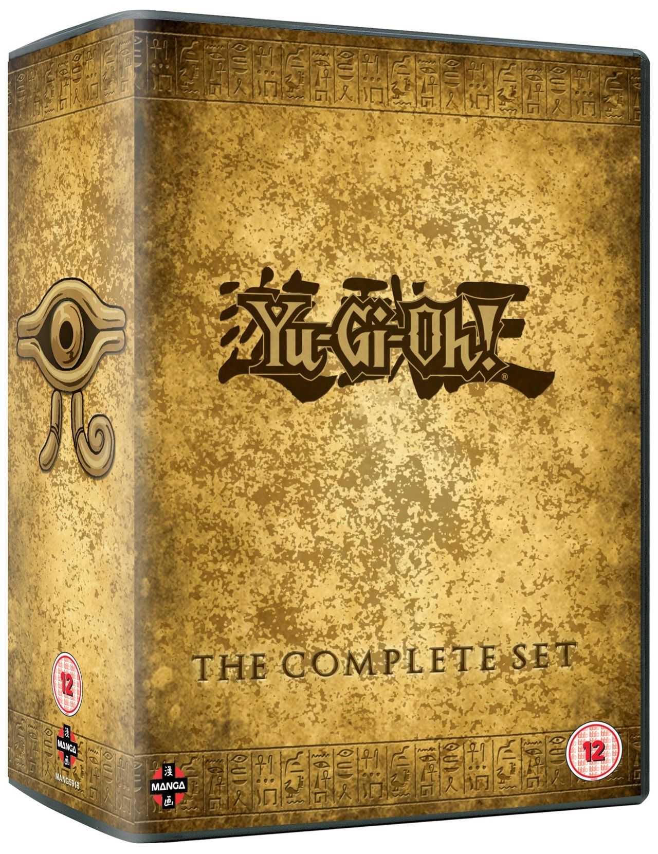 Yu-Gi-Oh!: The Complete Seasons 1-5 | HMV Store