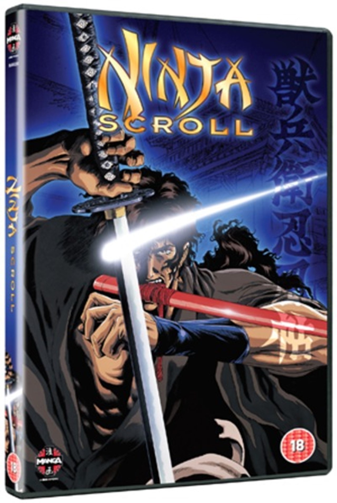 Ninja Scroll | DVD | Free shipping over £20 | HMV Store
