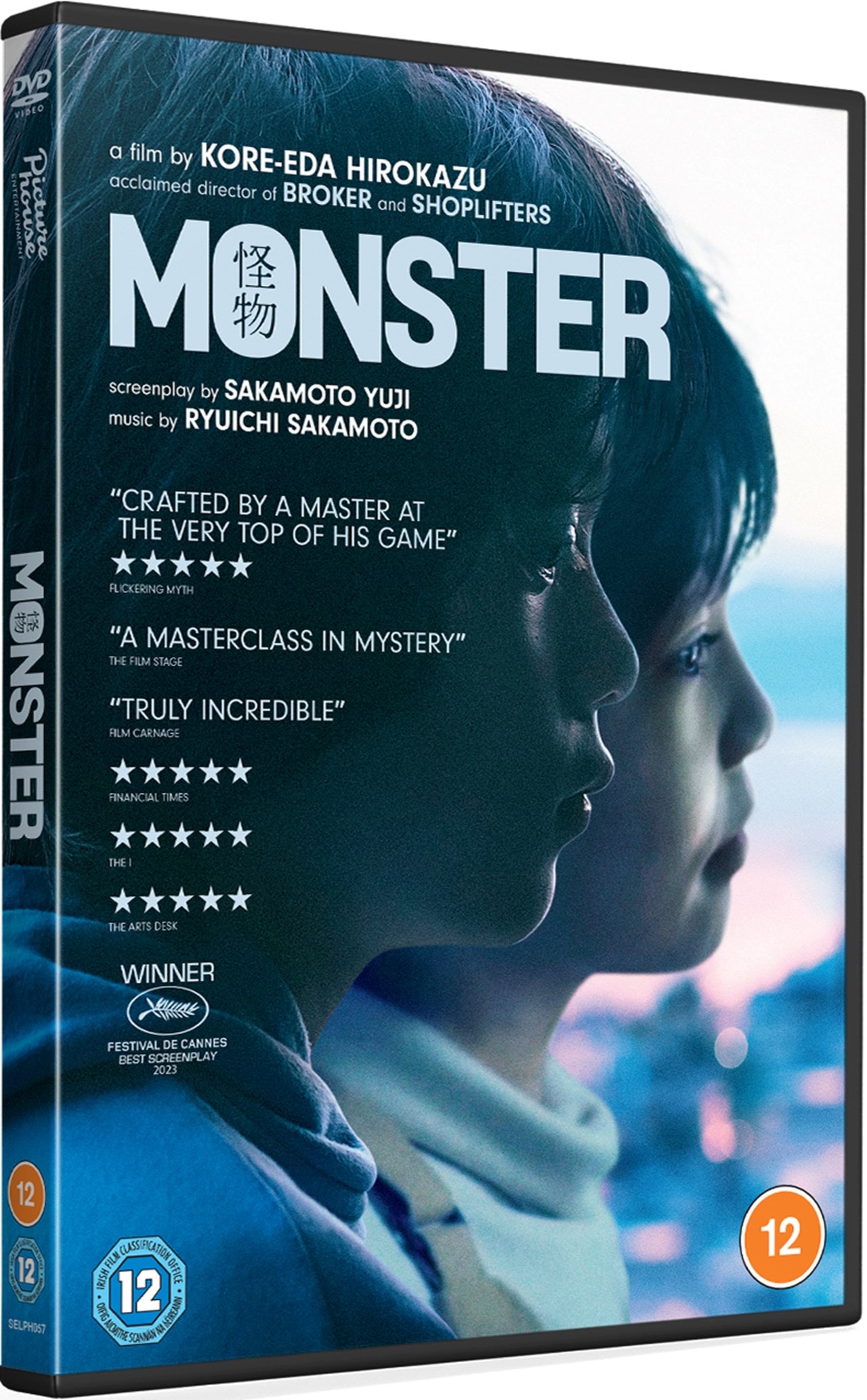 Monster | HMV Store
