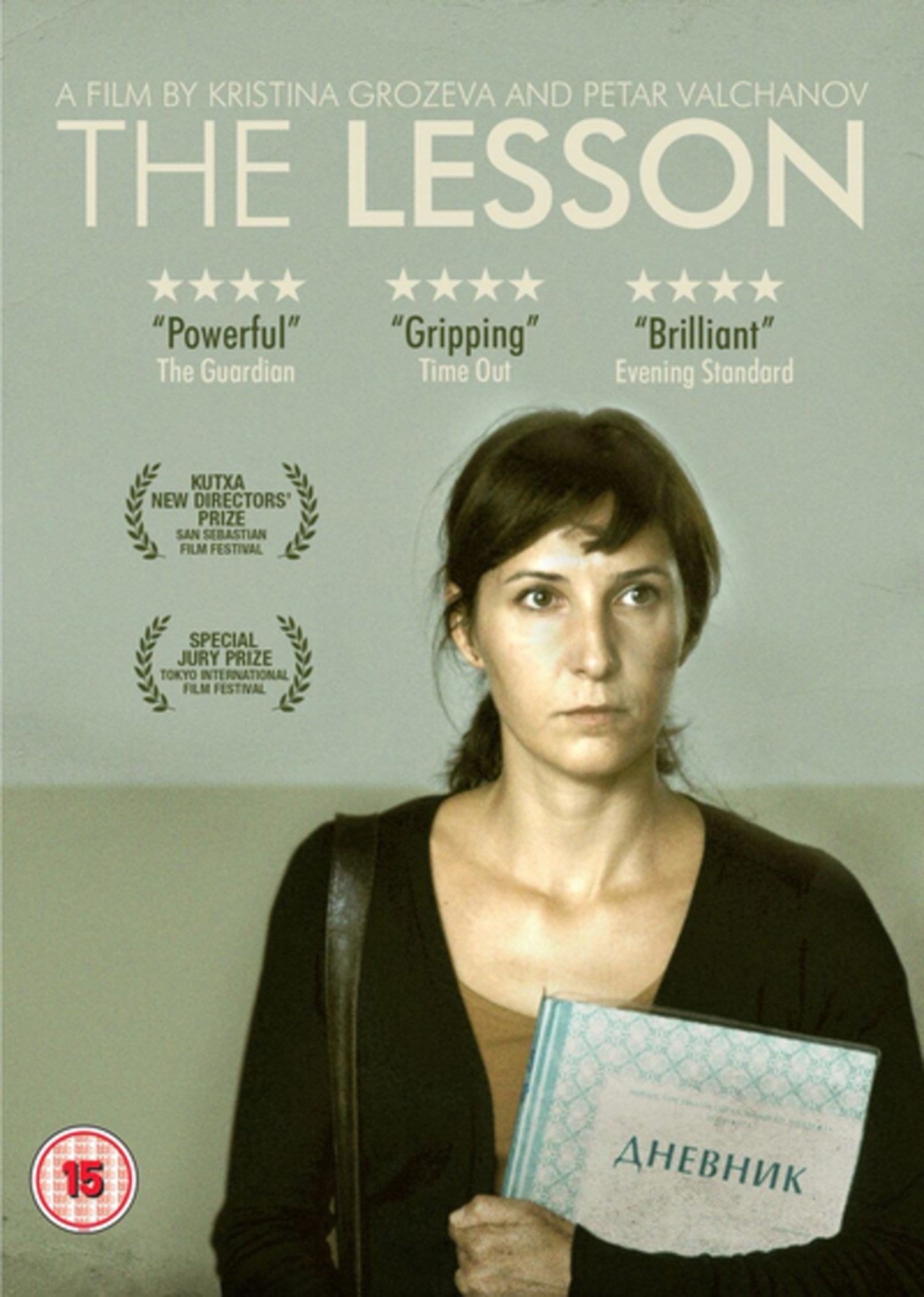 The Lesson | DVD | Free shipping over £20 | HMV Store