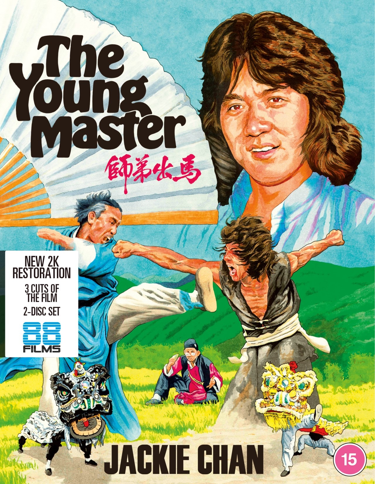 The Young Master | HMV Store