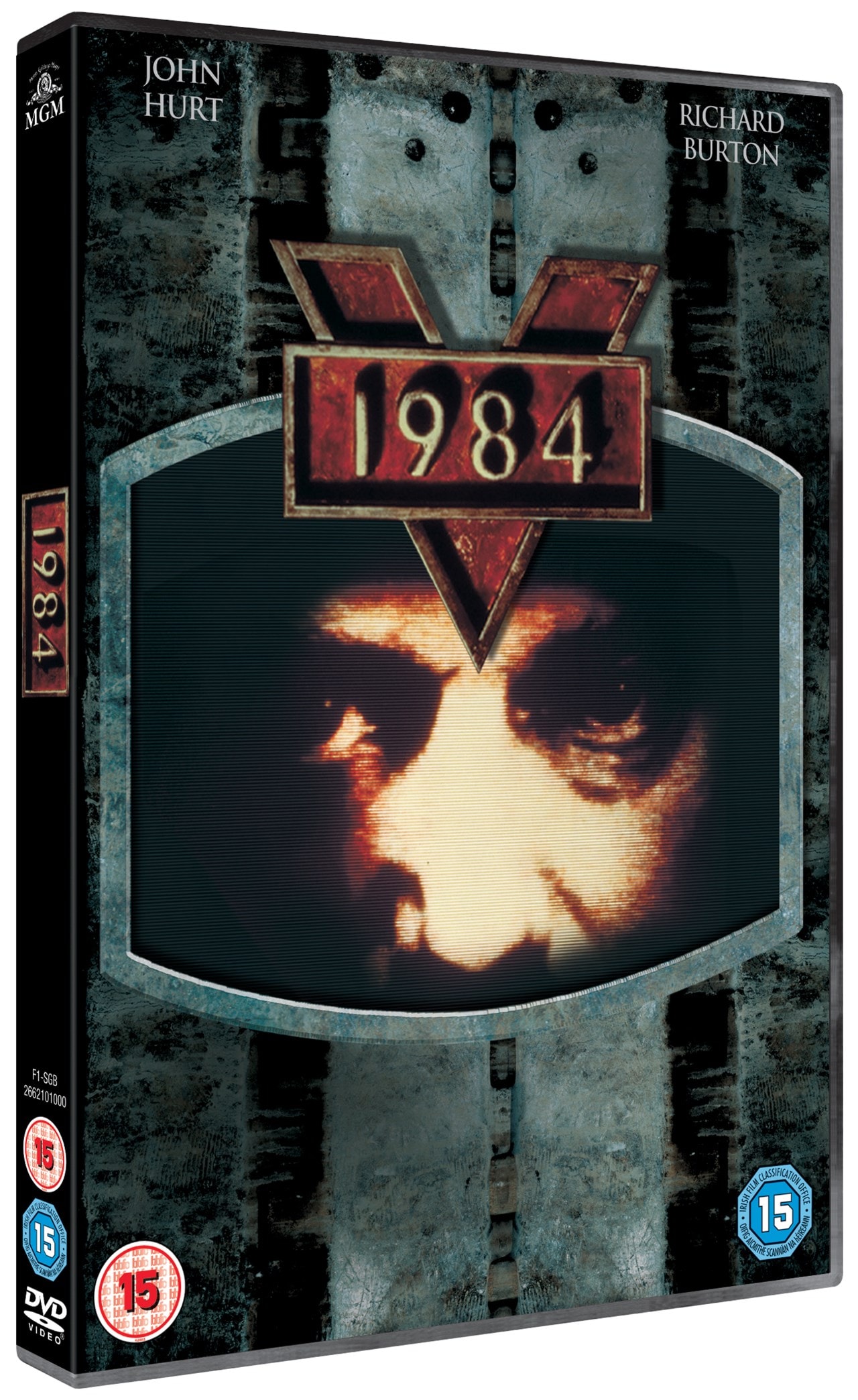 1984 | HMV Store