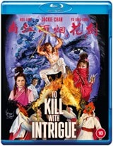 To Kill With Intrigue | HMV Store