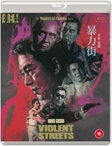 Violent Streets - The Masters of Cinema Series | HMV Store