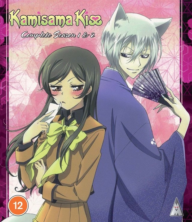 Kamisama Kiss: Complete Season 1 & 2 | HMV Store