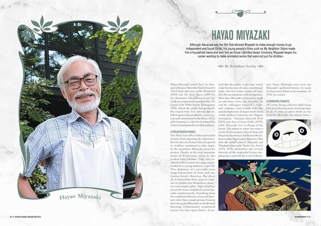 Studio Ghibli Dream Artists Hardback | HMV Store