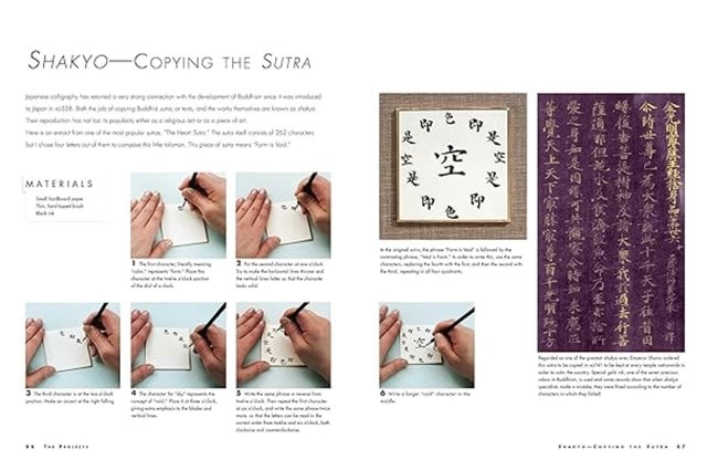 Simple Art Of Japanese Calligraphy | HMV Store