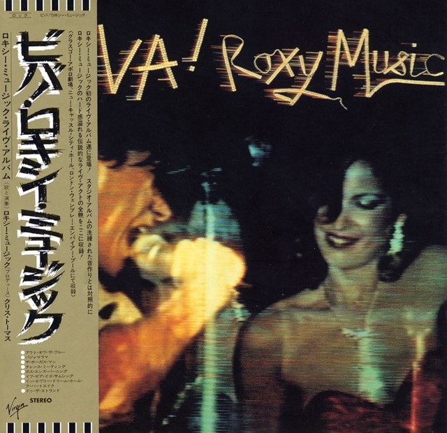 Viva! Roxy Music | HMV Store