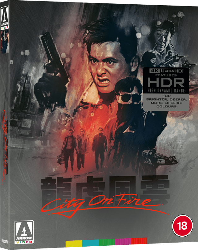 City On Fire | HMV Store