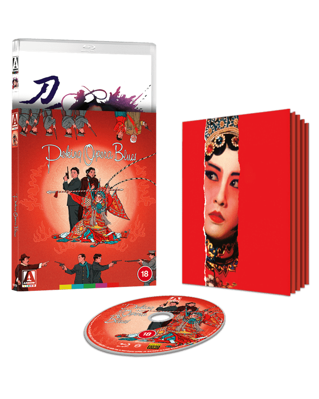 Peking Opera Blues | HMV Store