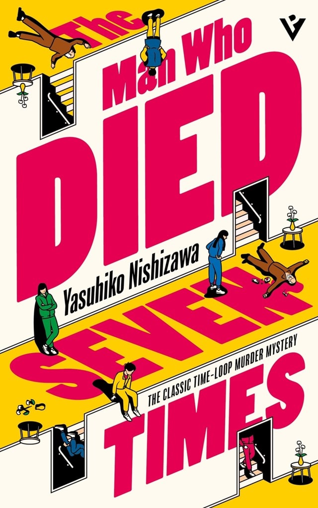 The Man Who Died Seven Times Paperback By Yasuhiko Nishizawa | Book ...