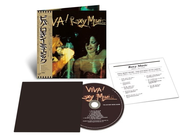 Viva! Roxy Music | HMV Store