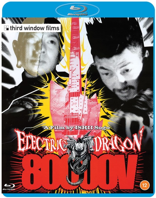 Electric Dragon 80,000 V | HMV Store
