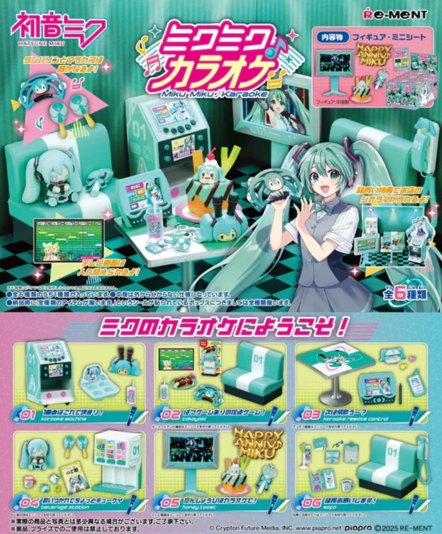 Hatsune Miku Karaoke Re-Ment Blind Box | HMV Store
