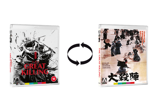Eiichi Kudo's Samurai Revolution Trilogy | HMV Store