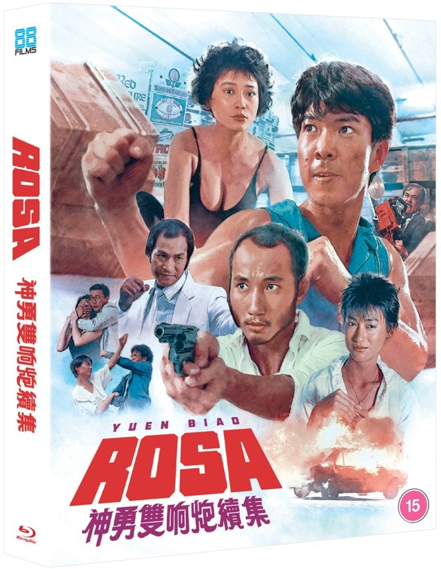 Rosa | HMV Store