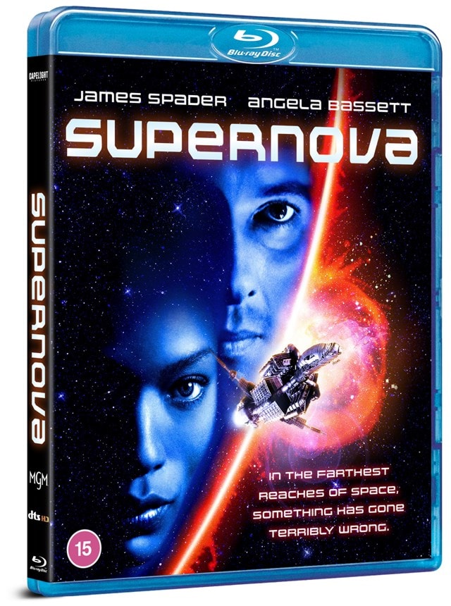 Supernova | HMV Store