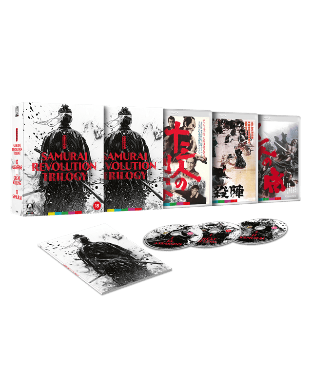 Eiichi Kudo's Samurai Revolution Trilogy | HMV Store