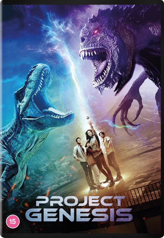 Project Genesis | HMV Store