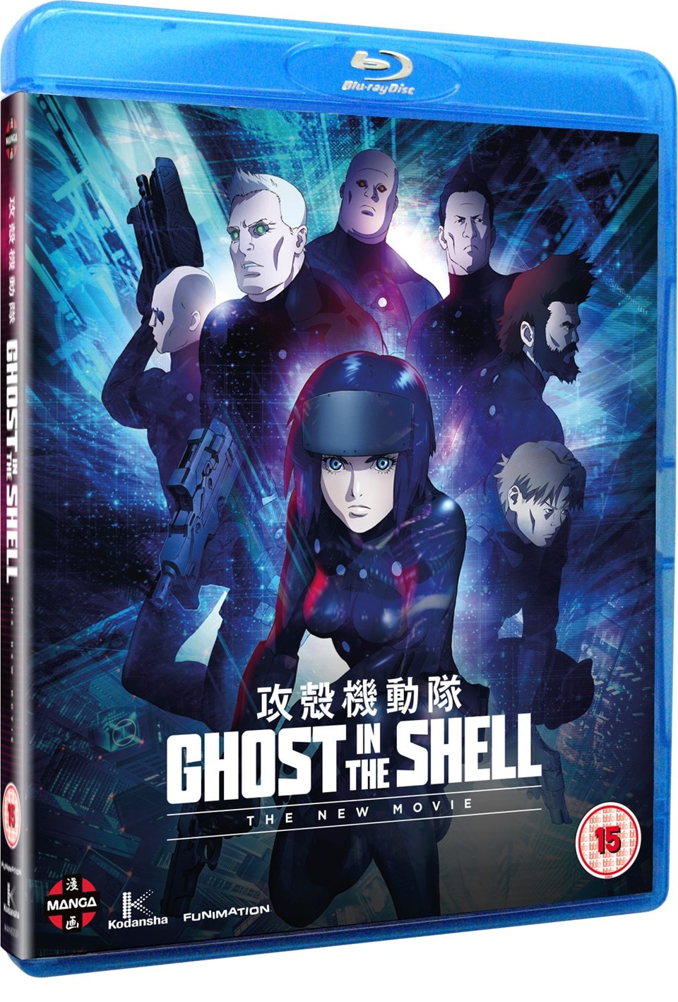 Ghost in the Shell: The New Movie | HMV Store