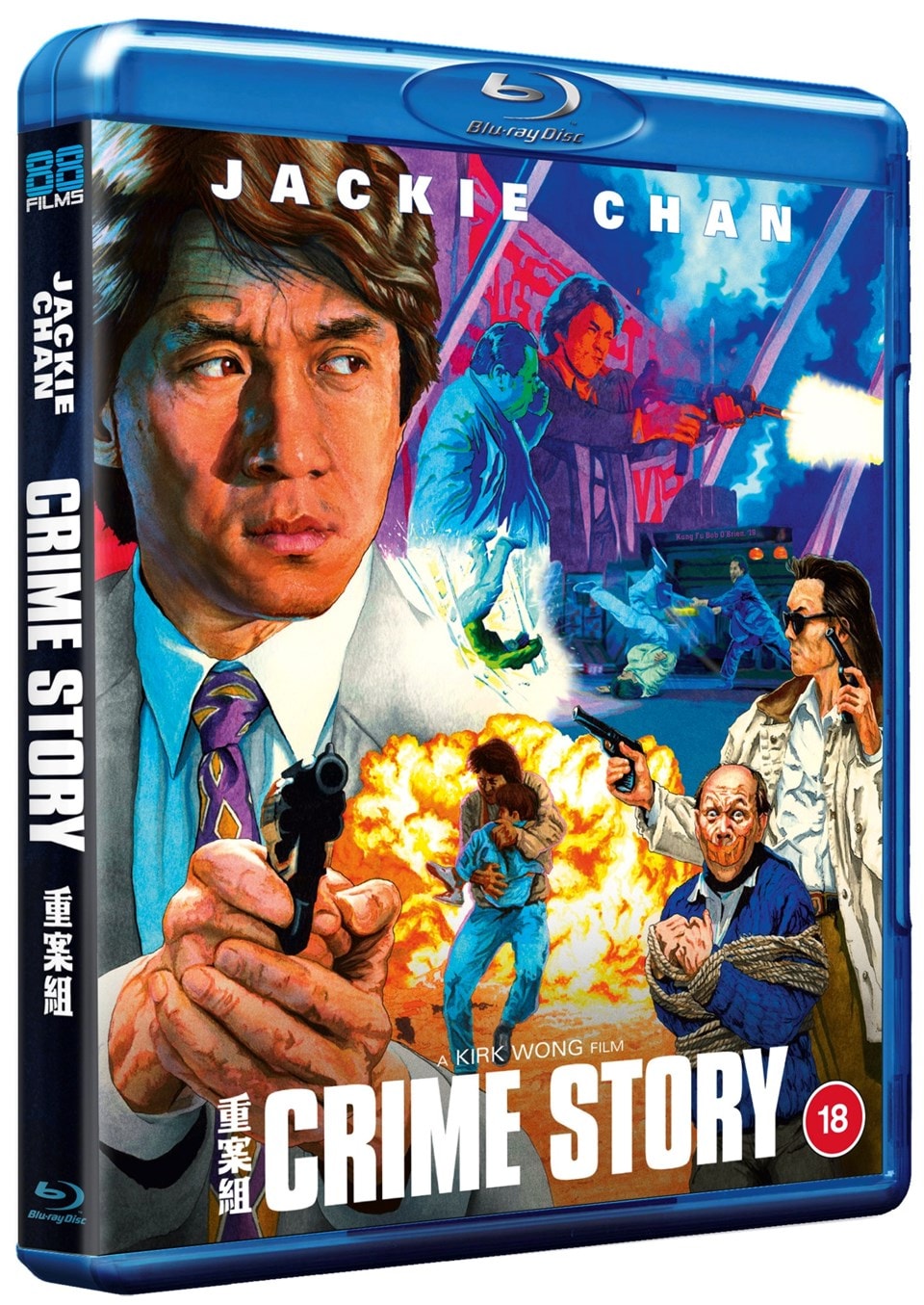 Crime Story | HMV Store