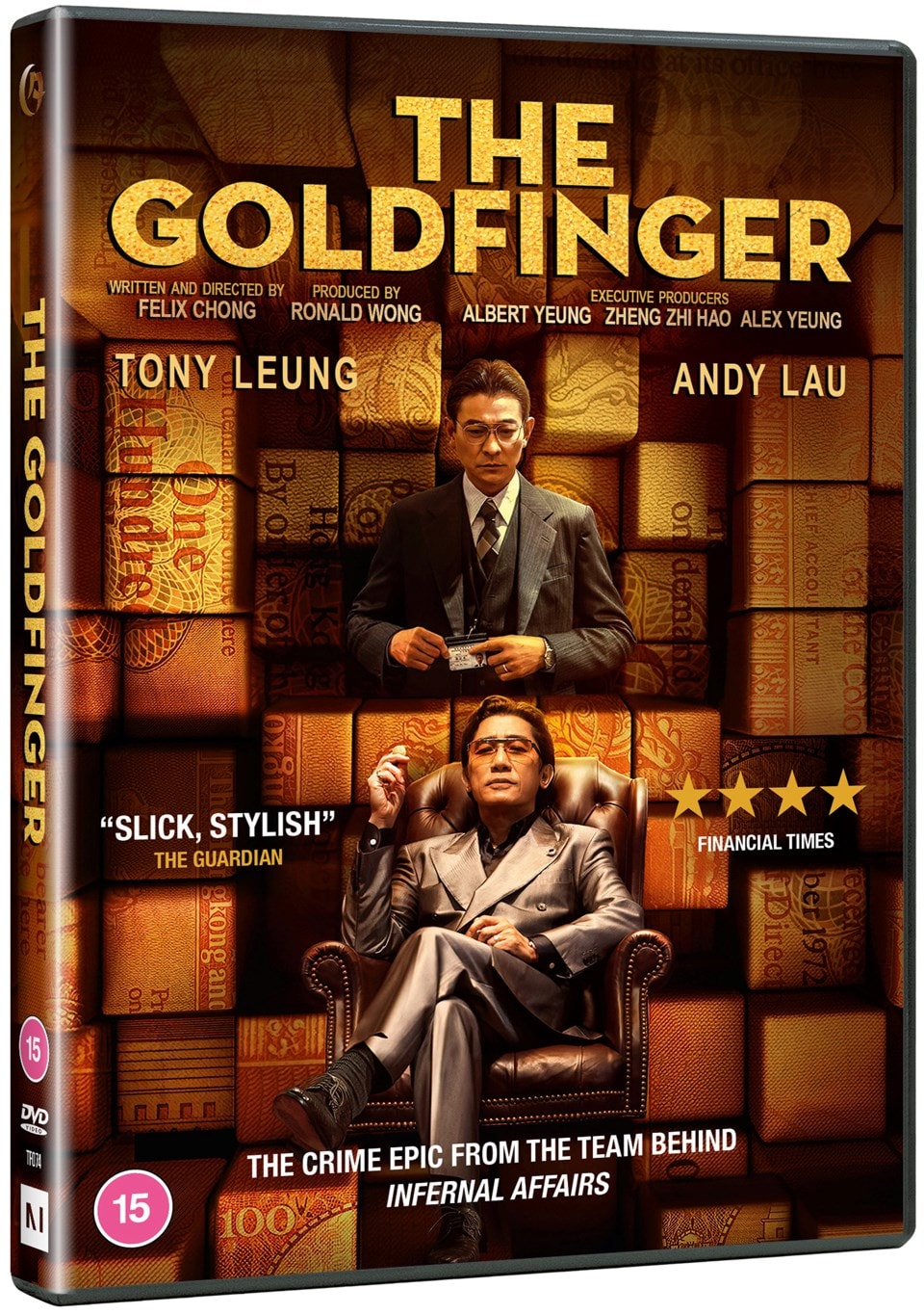 The Goldfinger | HMV Store