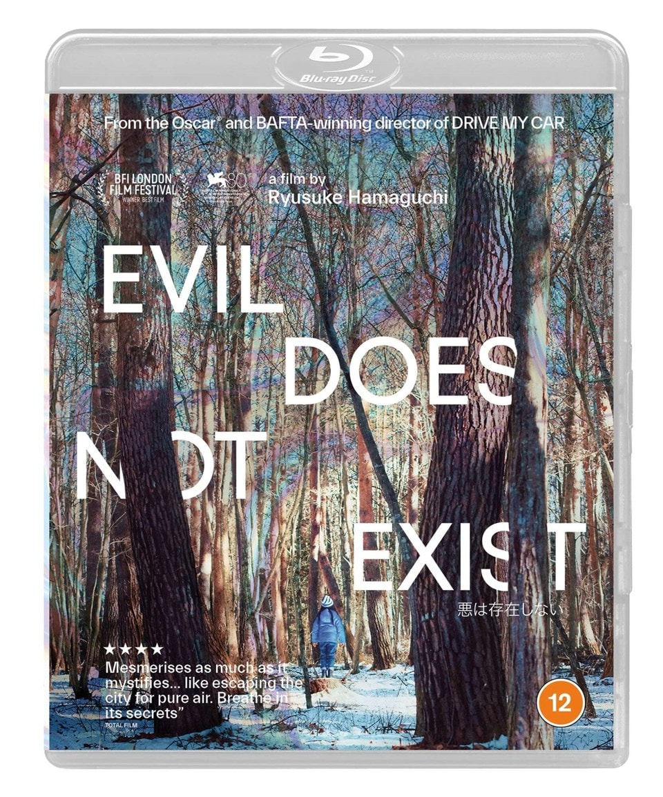 Evil Does Not Exist | HMV Store