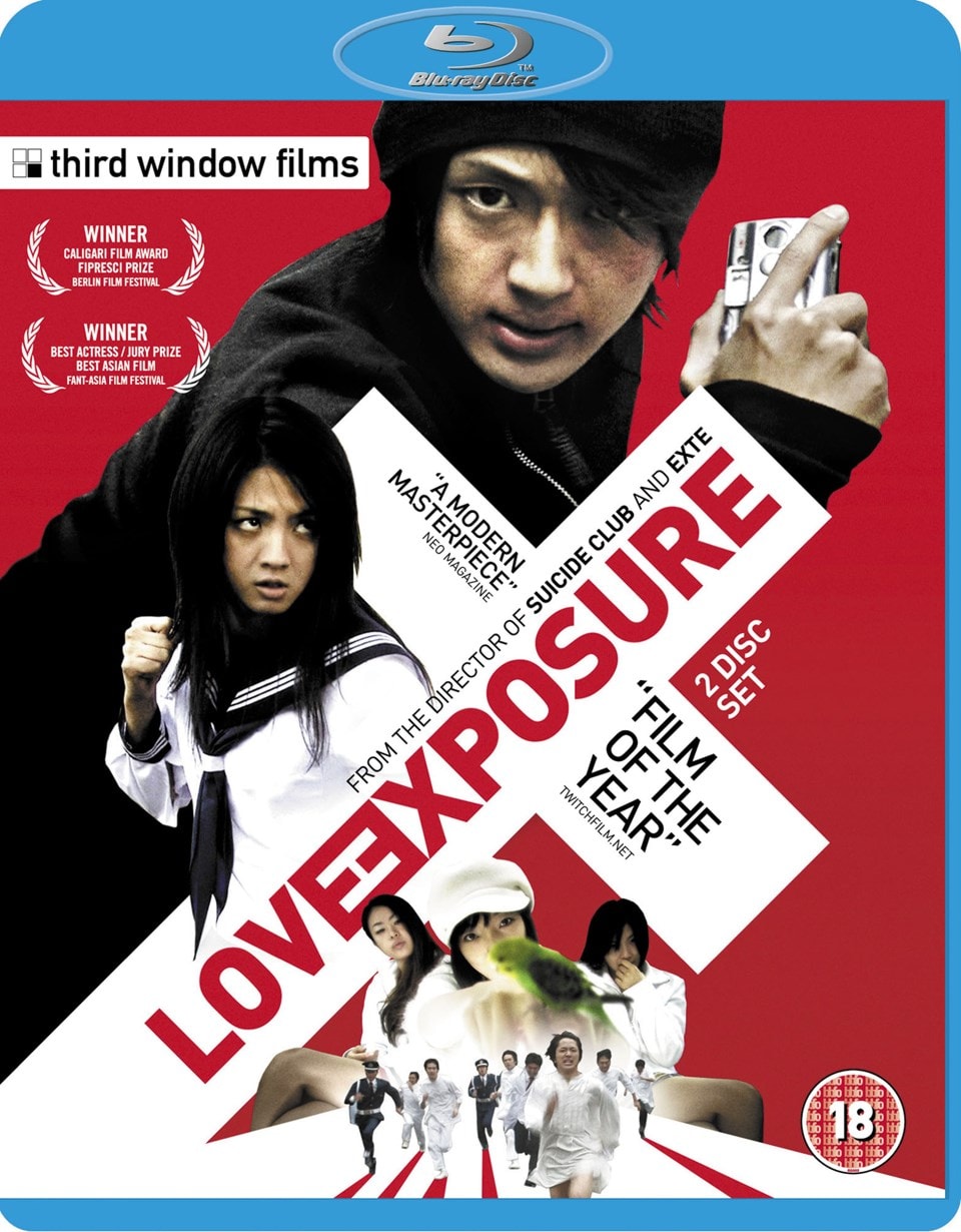 Love Exposure | HMV Store