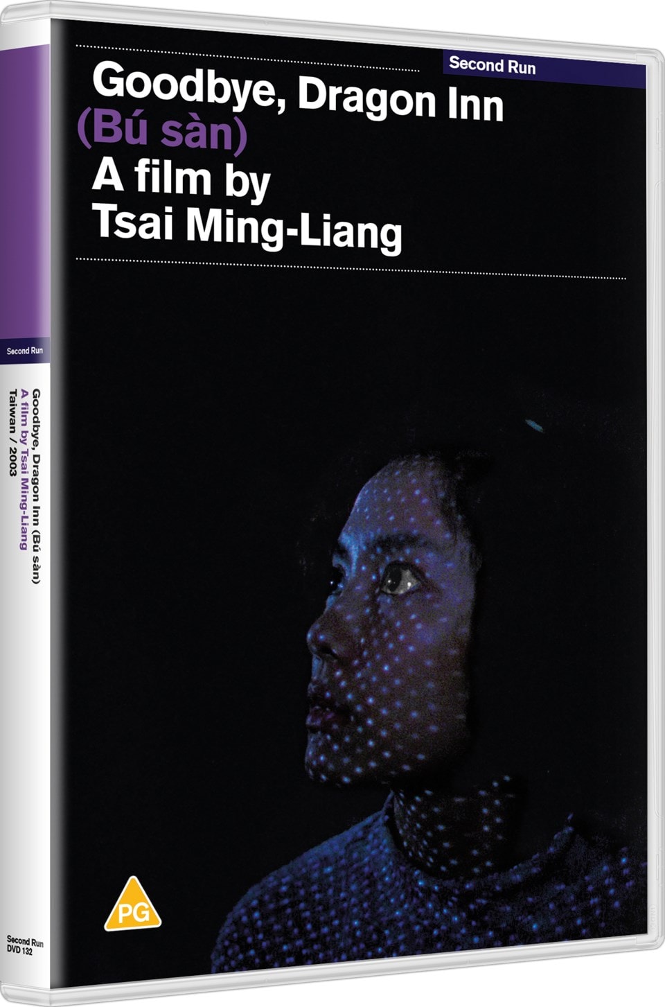 Goodbye, Dragon Inn | HMV Store